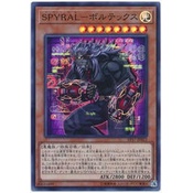 【DCT_緣夢の城】遊戲王 EP17-JP023 SPYRAL－渦旋 亮面 90-95分 | 蝦皮購物