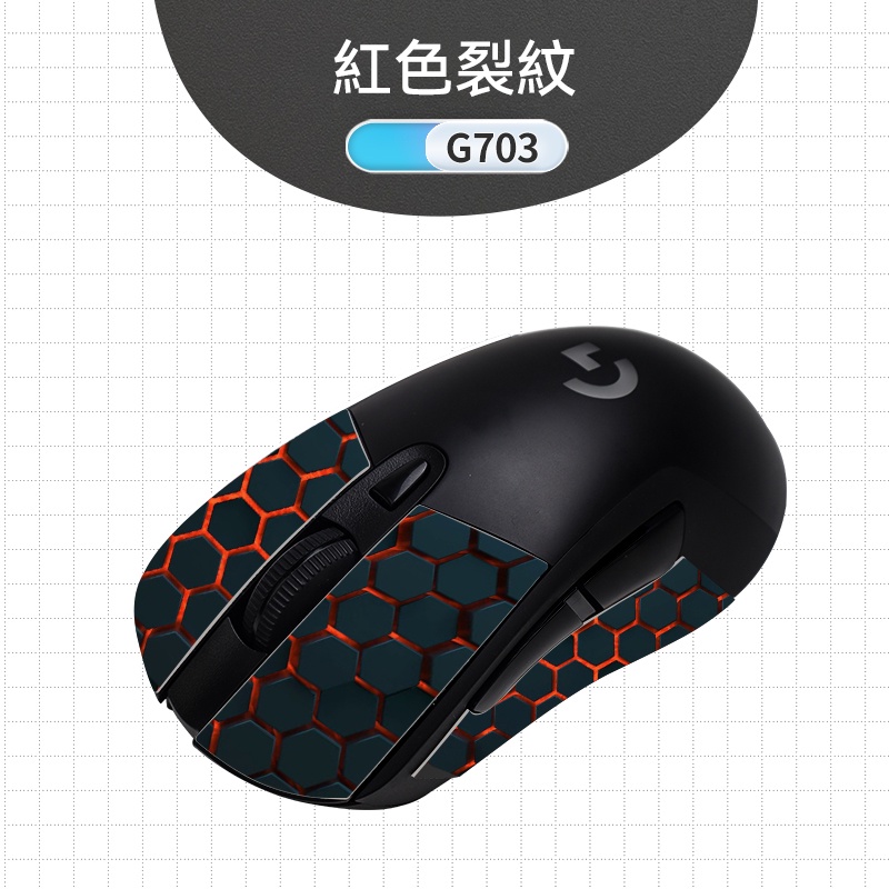 Logitech羅技滑鼠防滑貼 適用于G102 G304 G403 G603 G703 滑鼠貼紙 防汗 3M材質貼膜 | 蝦皮購物