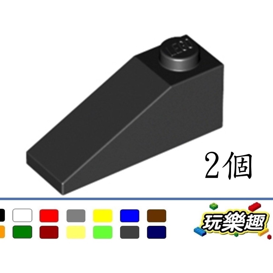玩樂趣 LEGO 4286 (2個) Slope 33 3 x 1 斜磚 二手零件 2F10D | 蝦皮購物