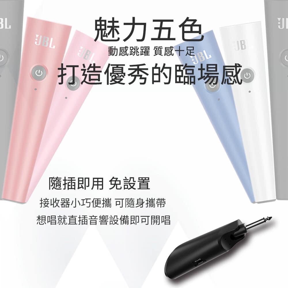 南港-傑威爾音響 》美國 JBL ROCK ONE 專業型 可攜式無線麥克風 四色可選 充電後10小時續航 | 蝦皮購物