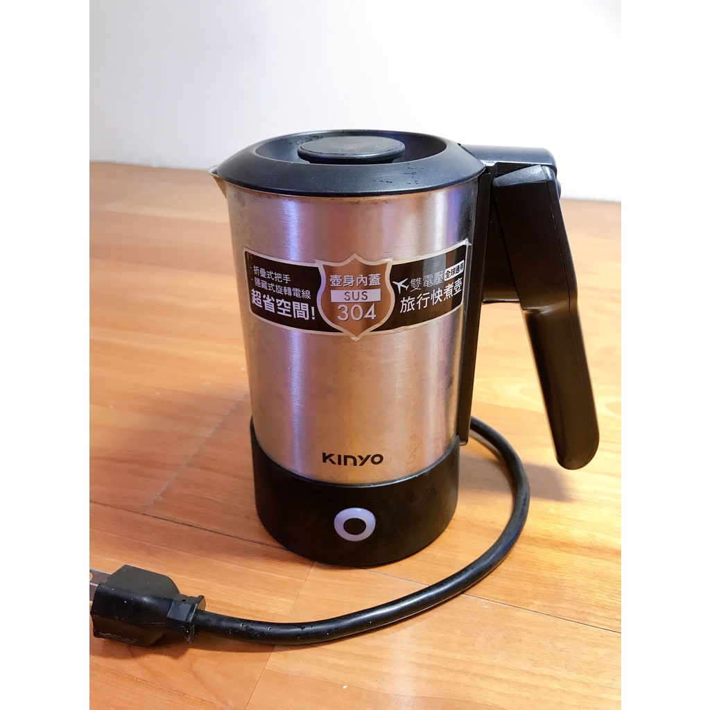 《七成新》原價990/304不鏽鋼【KINYO】雙電壓旅行快煮壼0.6L(AS-HP70)國際通用雙電壓110v220v | 蝦皮購物