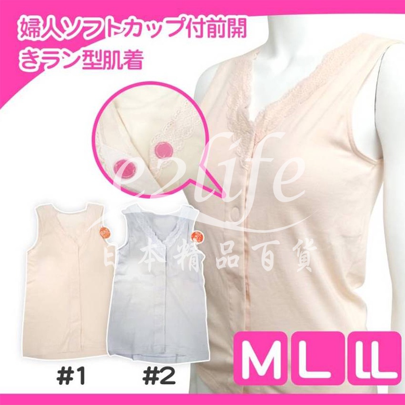 【e2life】☆零碼出清 M☆ 日本 Gunze 郡是 無鋼圈 前開扣 前開襟 蕾絲 內衣 胸罩 背心 YM6658 | 蝦皮購物