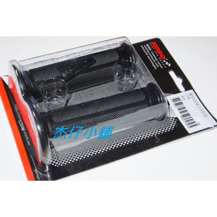 【杰仔小舖】KOSO藍豹高彈力把手套,適用:BWS/JOG/DIO/新勁戰/CUXI/RSZ/VJR/MANY/GTR | 蝦皮購物