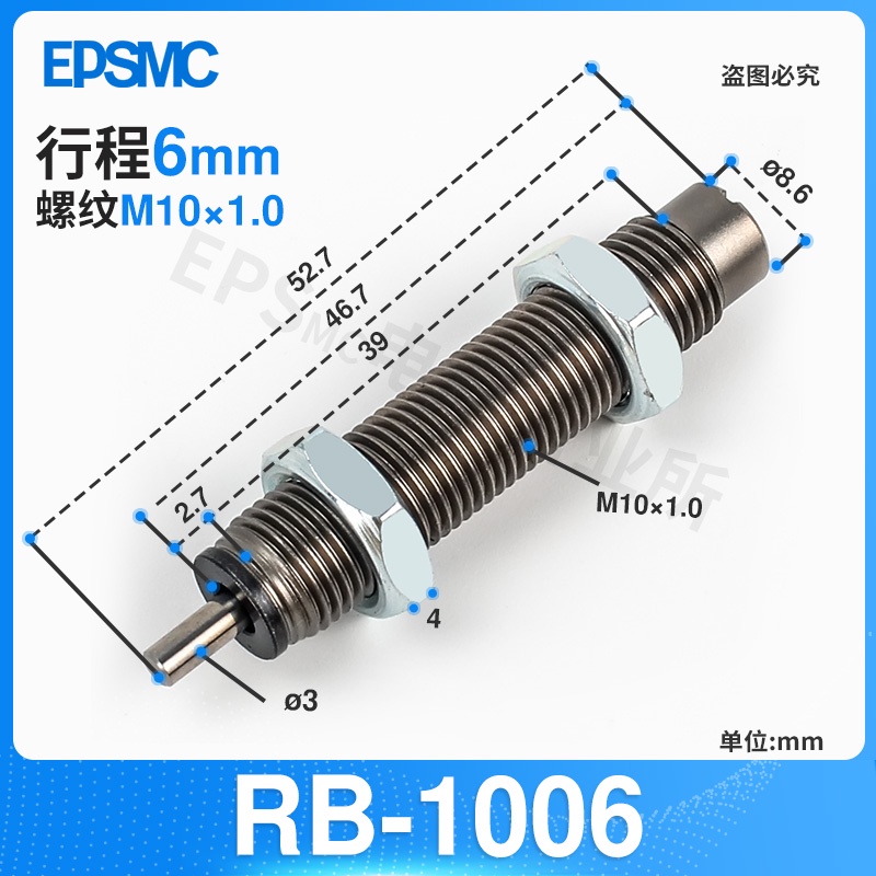 SMC型液壓油壓緩沖器RB/RBC-0604-0805-0806-1006-1007-14 | 蝦皮購物