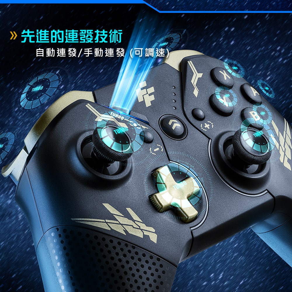 FlashFire BTG 富雷迅 Switch黑獨角藍牙無線喚醒手把 巨集自動循環 連發 編程 OLED PC有線手把 | 蝦皮購物