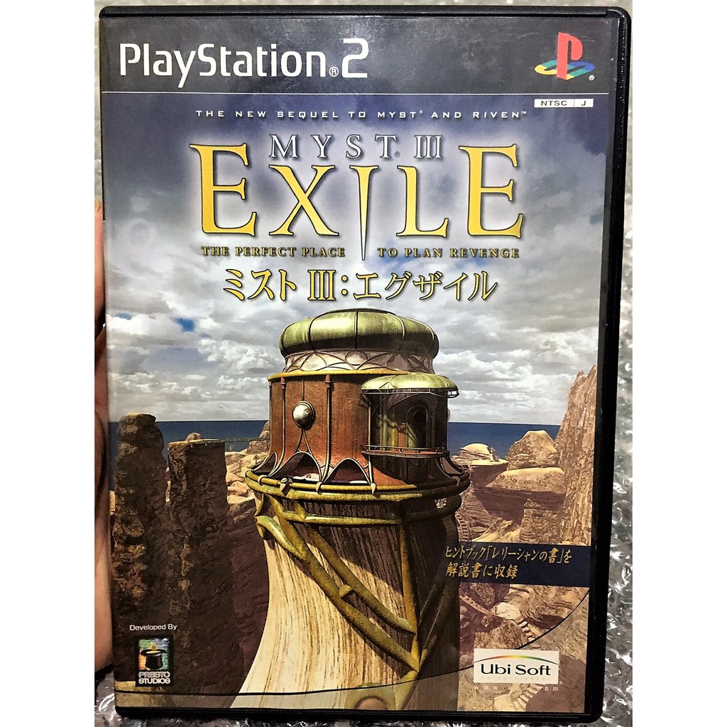 歡樂本舖 PS2 迷霧之島 3 Myst III Exile MYST 3 稀少品、盒書齊全 日版 C4 | 蝦皮購物