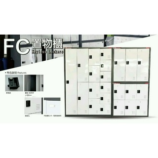 樹德 FC-M416/M416K 密碼櫃 鑰匙櫃 密碼鎖 收納櫃 置物櫃 保險櫃 保管櫃 儲物櫃 衣櫃 員工櫃 衣物櫃 | 蝦皮購物