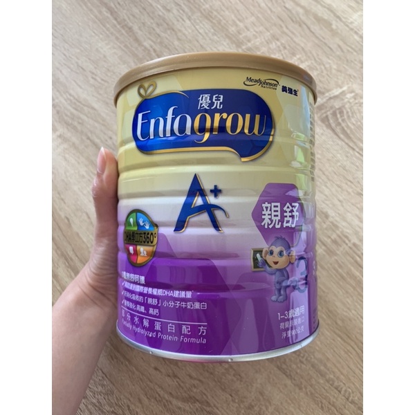 優兒A+親舒3水解配方奶粉900g | 蝦皮購物
