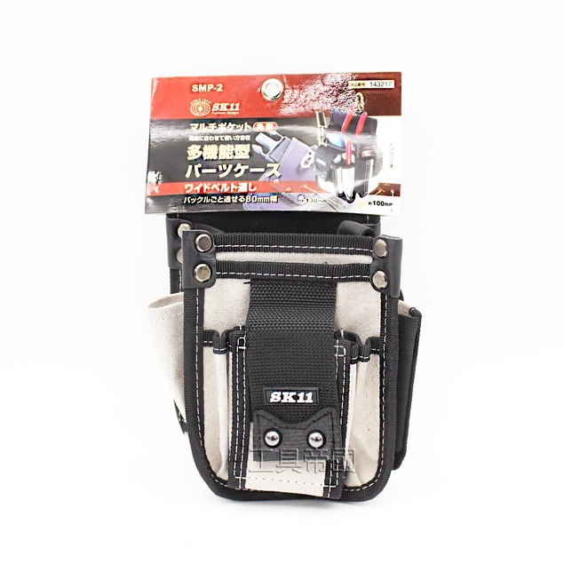 【工具帝國】日本 藤原 SK11 多口袋小方包 SMP-2 角型 工具包 方形工具收納 灰色 | 蝦皮購物