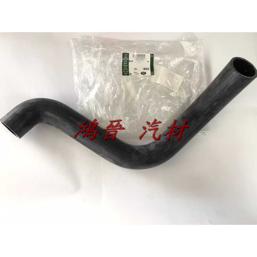 ※鴻晉汽材※JAGUAR XJ6 下水管 水管 正廠件!!! | 蝦皮購物