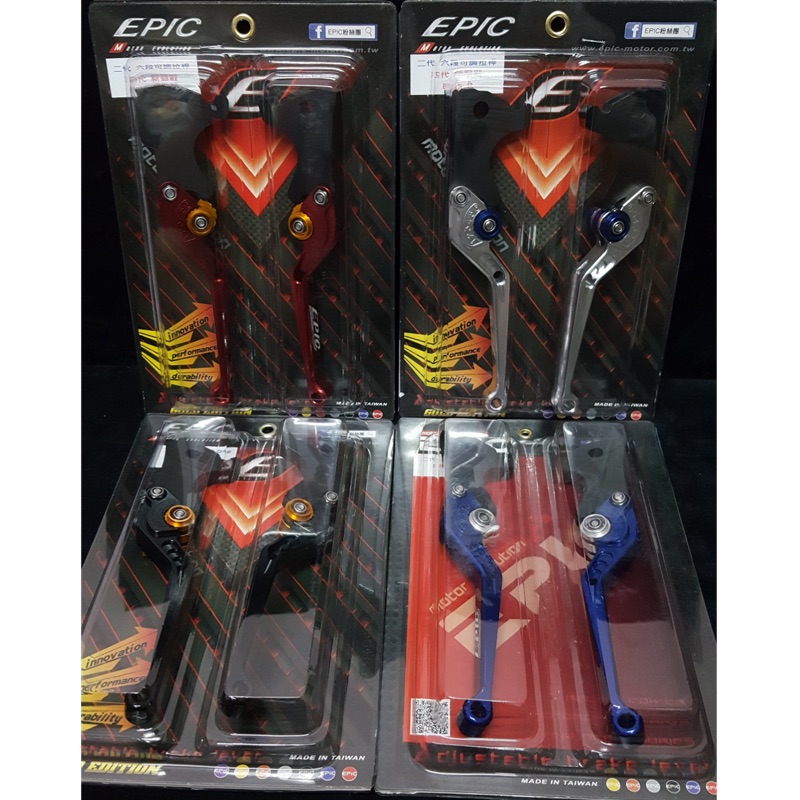 全新品 EPIC 六段可調 CNC 煞車拉桿 四代 五代 勁戰 BWS-R FORCE S-Max | 蝦皮購物