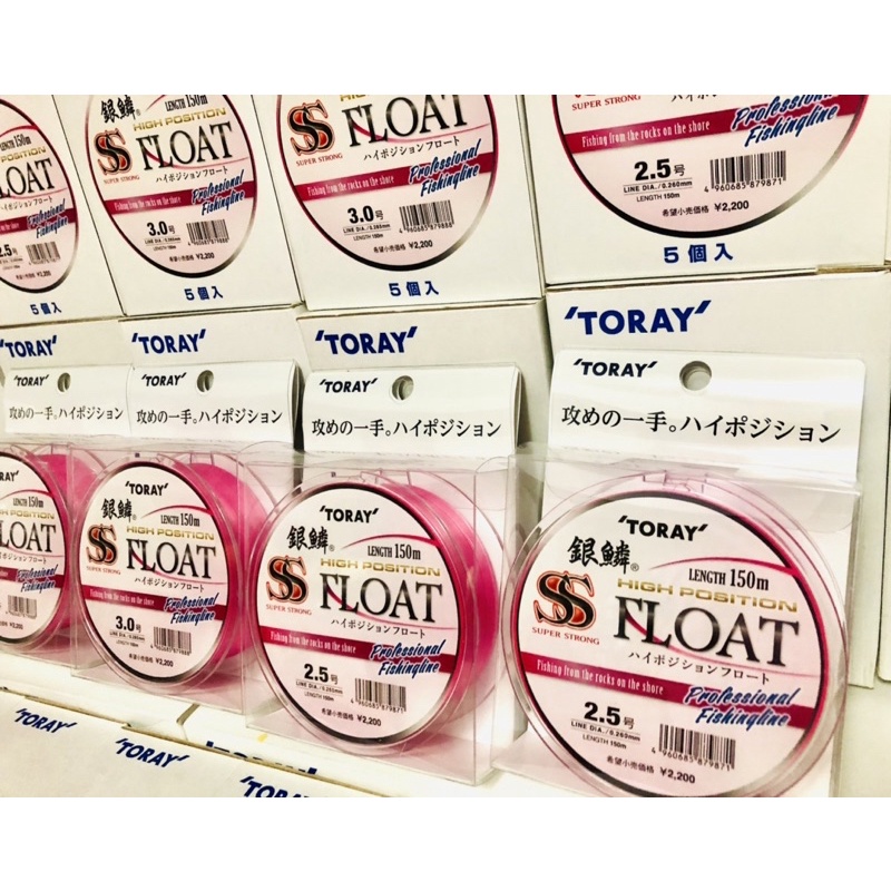 TORAY日本製 銀鱗SS FLOAT - 150M 粉紅 尼龍線 母線 浮水線 磯釣 海釣場 | 蝦皮購物