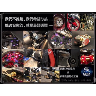 【瘋螺絲】MORSHO 304白鐵★M4*12P鐵板牙螺絲★內六角.不銹鋼.光陽車殼.三陽車殼.螺絲 | 蝦皮購物