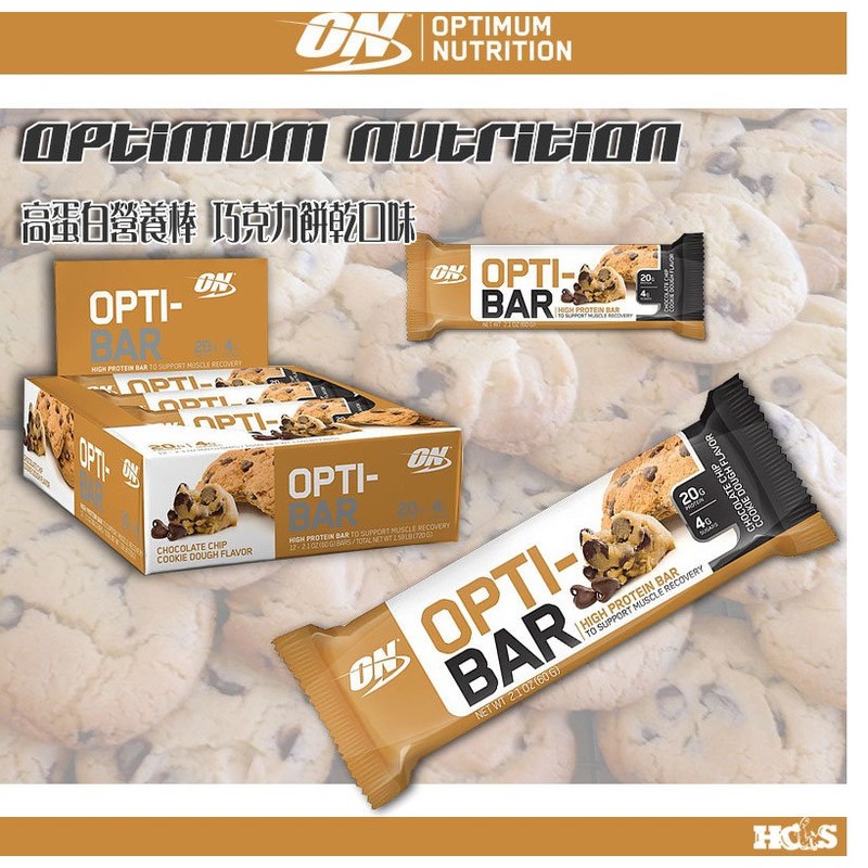 OPTI BAR 蛋白棒白巧克力覆盆莓剩四隻 | 蝦皮購物