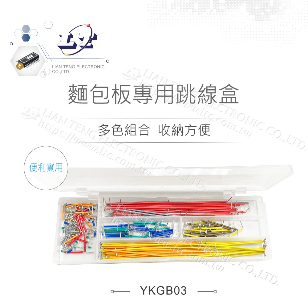 聯騰．EIC-J 跳線盒 22AWG單芯線 多種長度 預剝皮設計 即插即用 穩定導電 適用麵包板 電子實習 DIY電子 | 蝦皮購物