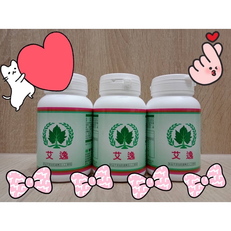 艾逸 ～艾逸 ～艾逸 | 蝦皮購物