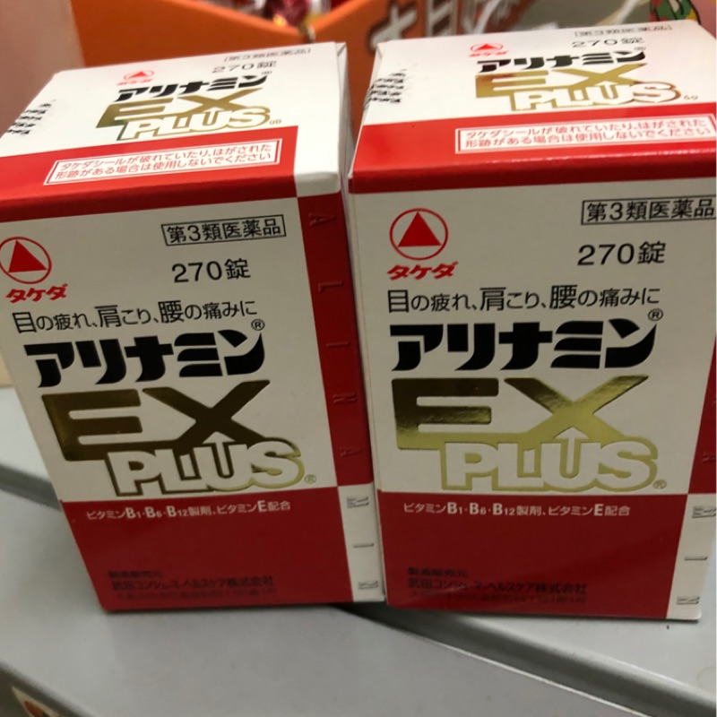 武田 EXPLUS 270錠 從日本帶回 | 蝦皮購物