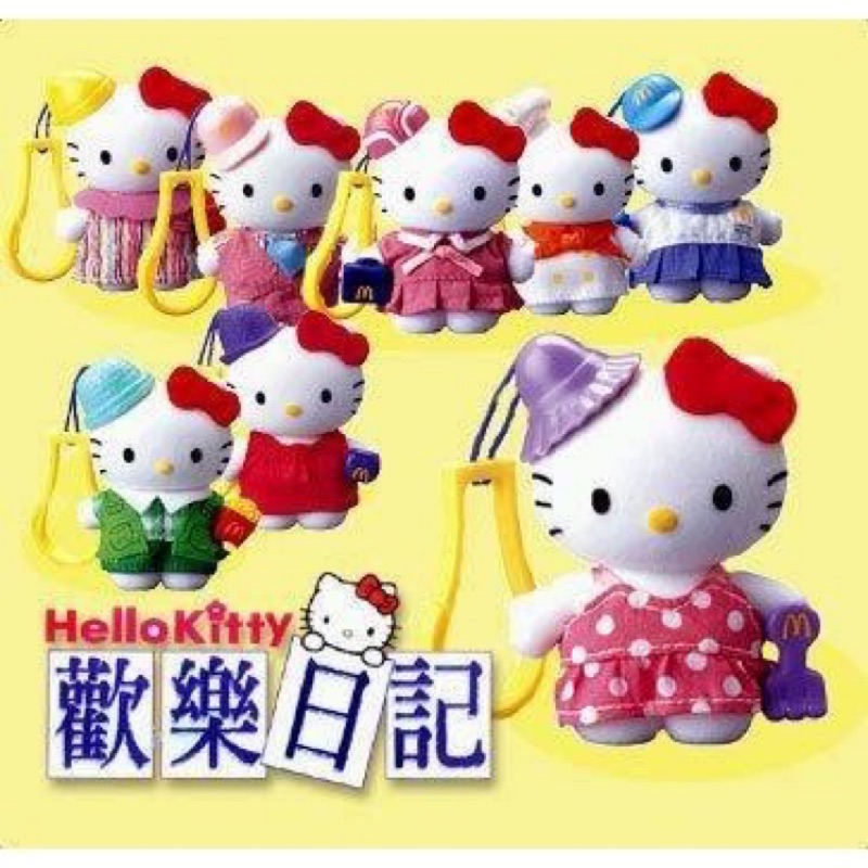 絕版 全新 麥當勞 2000 年 Hello Kitty 歡樂日記 共8隻ㄧ起出售 | 蝦皮購物