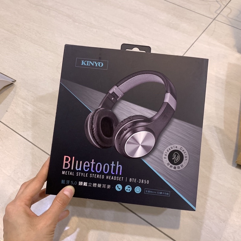 全新 KINYO藍牙頭戴立體聲耳麥 (BTE-3850) 藍芽無線耳機 頭戴耳機 | 蝦皮購物