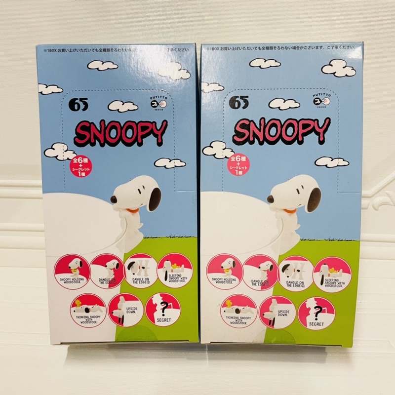 整組販售 現貨 PUTITTO 盒玩 PEANUTS 史努比 杯緣子 SNOOPY 杯緣 裝飾 VOL.1 | 蝦皮購物