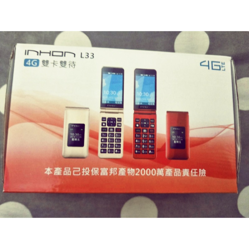 INHON L33老人機（金色）全新 | 蝦皮購物