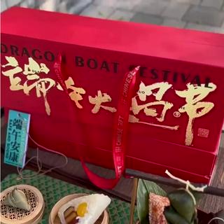 2023年新款台灣現貨 端午節粽子包裝禮品盒 滿額送 五月初五端陽送禮鹹鴨蛋粽子盒子 粽子獨立包裝 粽子禮盒包裝 禮品袋 | 蝦皮購物