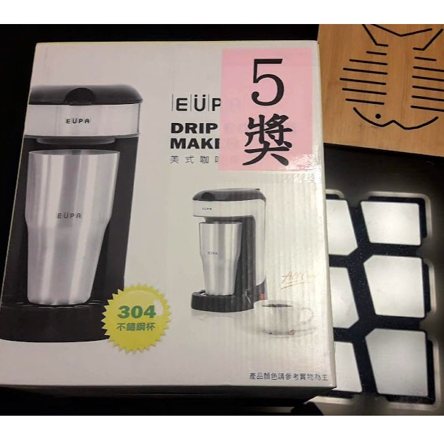 [全新]優柏 EUPA 美式咖啡機 304不鏽鋼杯 TSK-1941 DRIP COFFEE MAKER | 蝦皮購物