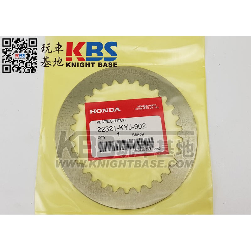【玩車基地】HONDA CRF250, CBR250R/300R 離合器壓板 22321-KYJ-902 本田原廠零件 | 蝦皮購物
