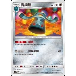 PTCG AC2D 青銅鐘 | 蝦皮購物