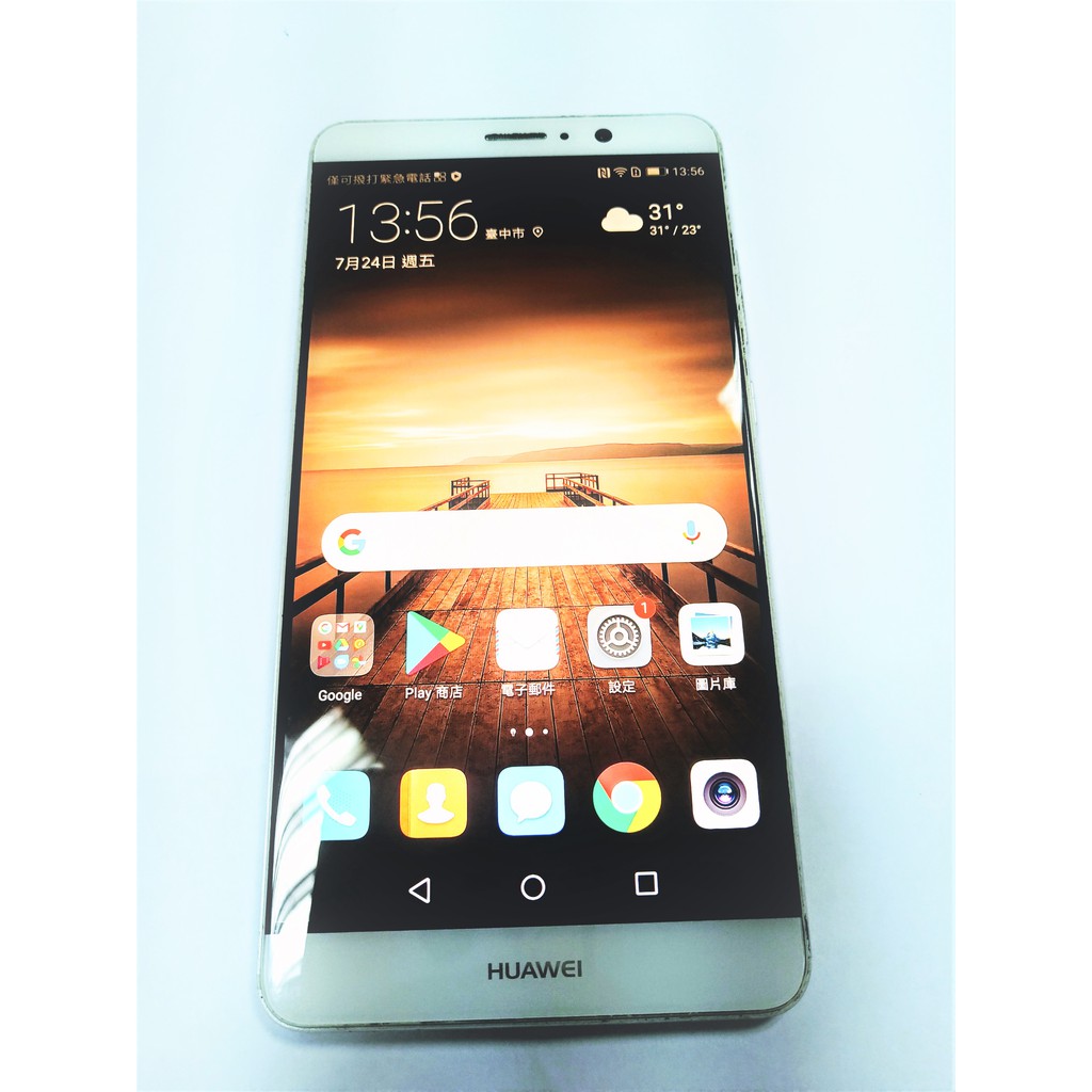 HUAWEI mate 9 4G/64G /5.9吋 | 蝦皮購物