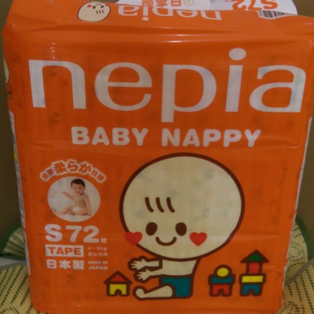 🍓日本製 王子 nepia 超柔紙尿褲 黏貼型 尿布 🍓 | 蝦皮購物