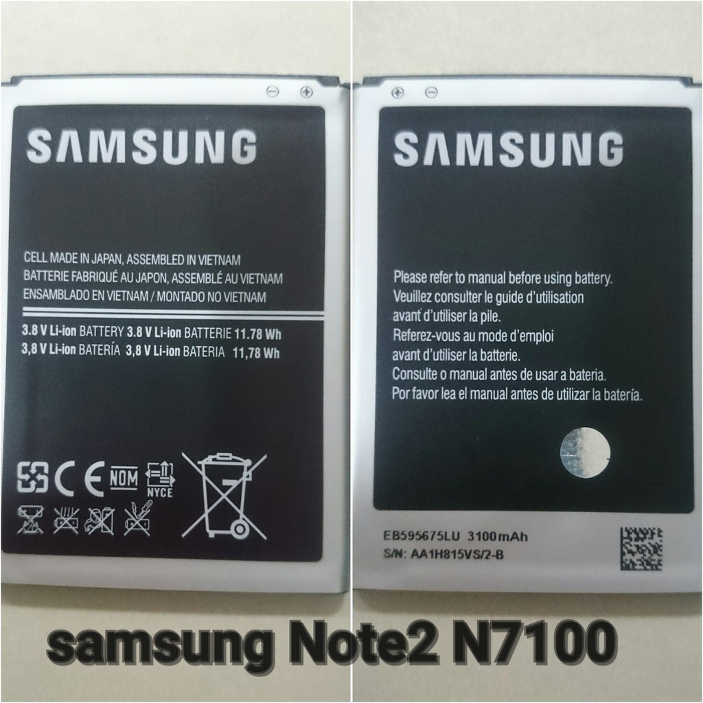 SAMSUNG Note2 N7100電池 | 蝦皮購物