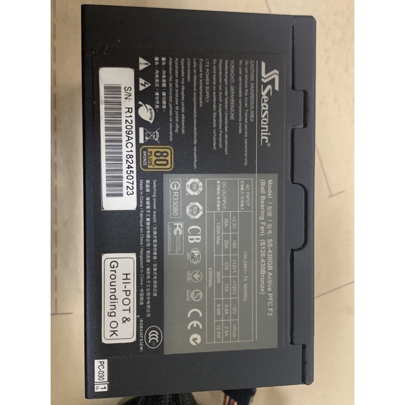 海韻 430W 電源供應器 | 蝦皮購物