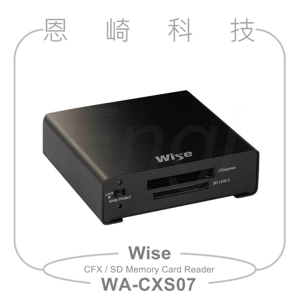 恩崎科技 Wise WA-CXS07 讀卡機 CFX / SD Memory Card Reader | 蝦皮購物