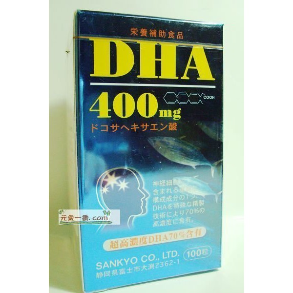 日本原裝《智慧王 DHA70%精純軟膠囊100粒裝》 | 蝦皮購物