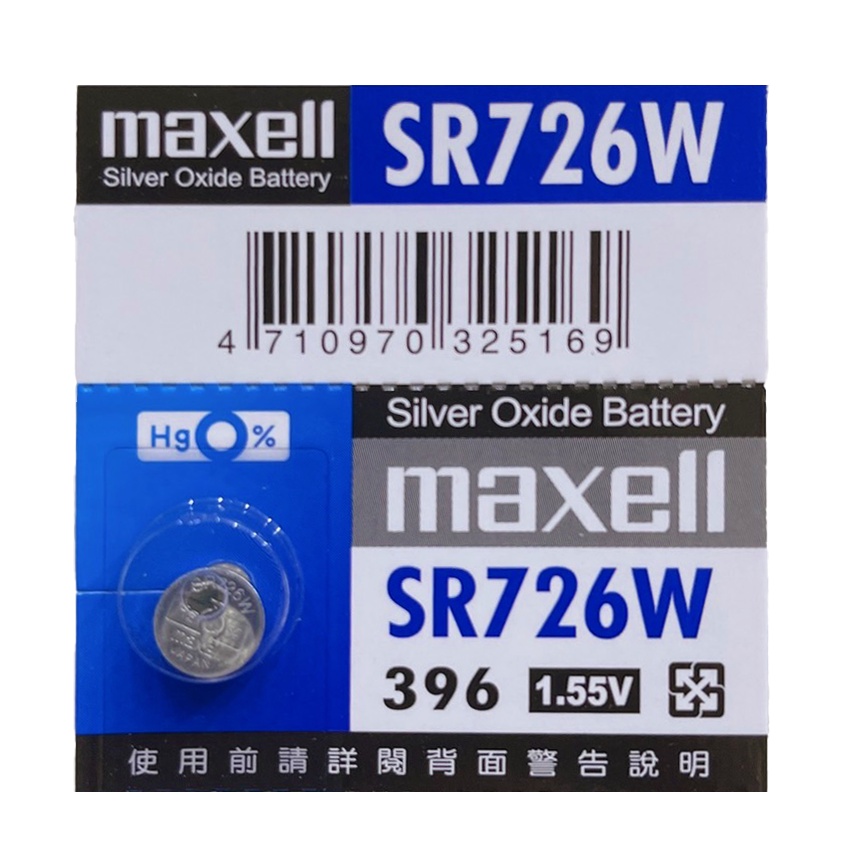 【電池哥】Maxell 日本製 SR726SW SR916SW SR1130SW SR927W SR726W 手錶電池 | 蝦皮購物