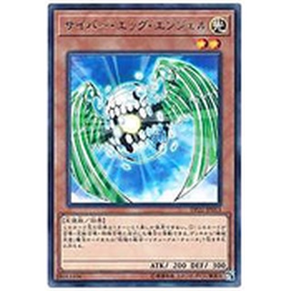 【DCT_緣夢の城】遊戲王 DP21-JP013 電子蛋天使 銀字 90-95分 | 蝦皮購物