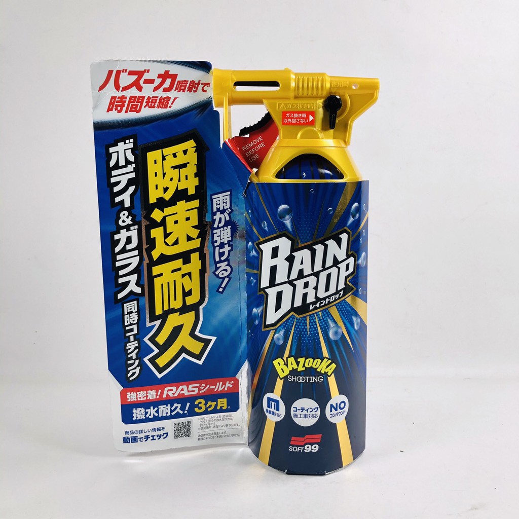 [機油倉庫]SOFT99 RAIN DROP 瞬速耐久撥水鍍膜劑 漆面鍍膜 車身鍍膜 玻璃鍍膜 | 蝦皮購物