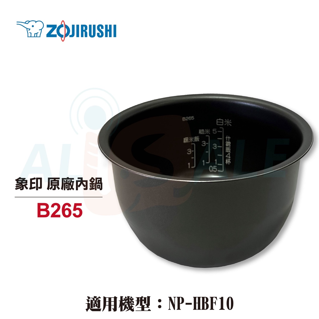 【象印】6人份原廠內鍋 B265內鍋黑金剛 NP-HBF10可用 | 蝦皮購物