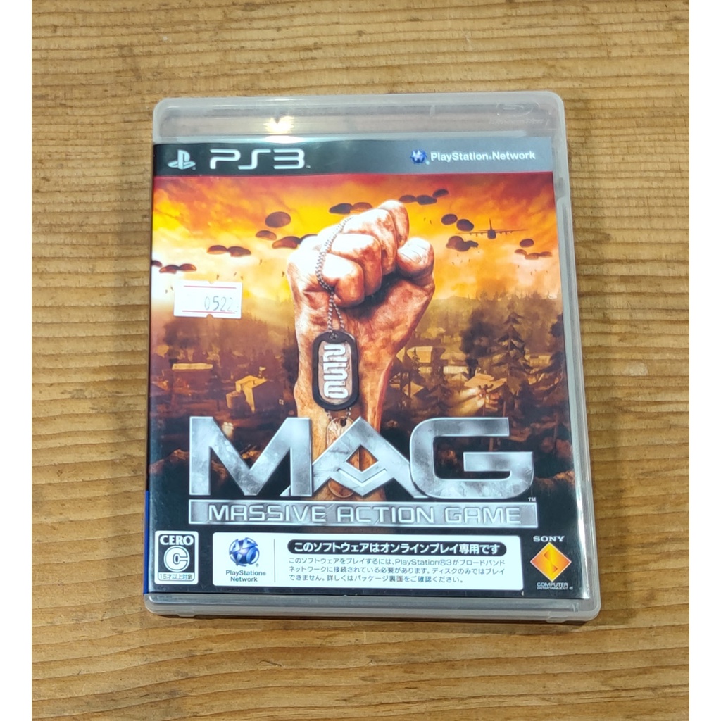 PS3日版遊戲- MAG（瘋電玩） | 蝦皮購物