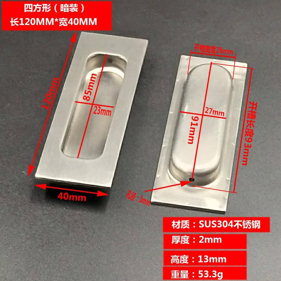 【singcoco】304不鏽鋼凹槽把手 暗拉手 戶引手 白鐵 取手 白鐵把手 氣密窗把手 手引 暗裝扣手 | 蝦皮購物