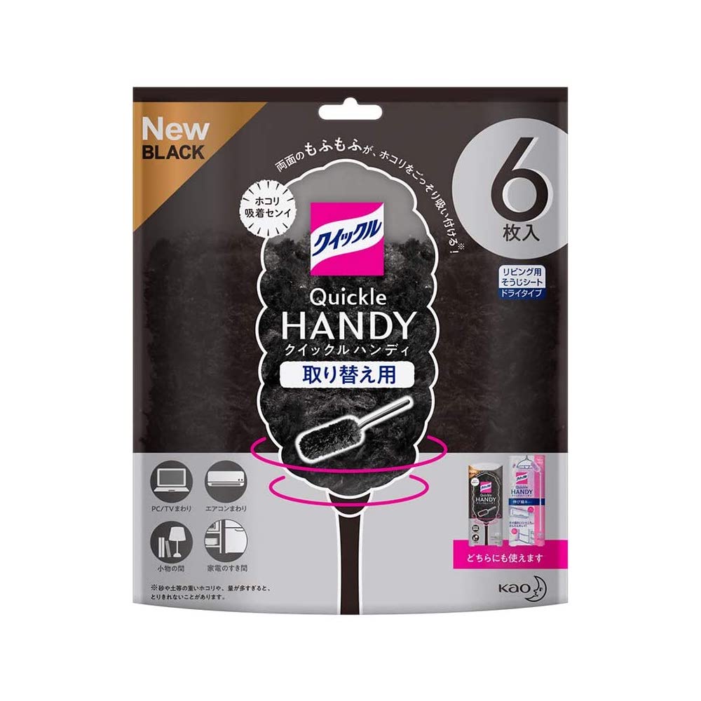 [FMD][現貨] 日本花王 Quickle 伸縮除塵棒 除塵撢 除塵毯 黑色 紫色 手持除塵紙 立體 補充包 雞毛撢子 | 蝦皮購物