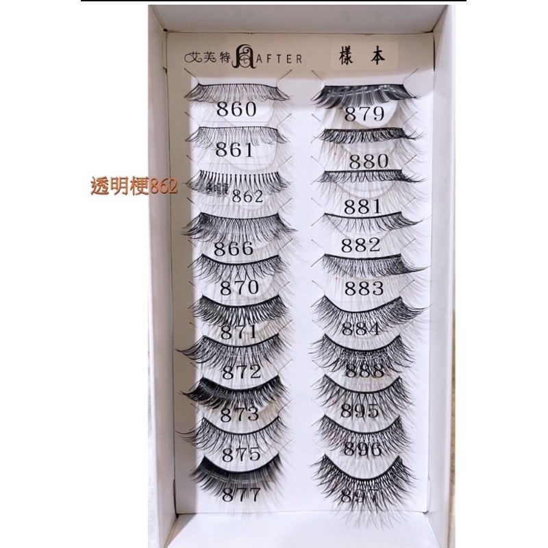 520ju-艾芙特假睫毛🌟🌟 | 蝦皮購物
