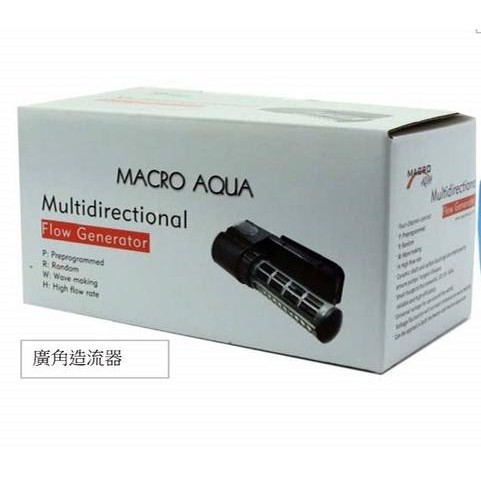 MACRO-AQUA【廣角造流器】UA2L、UA2S＊魚之歡 | 蝦皮購物