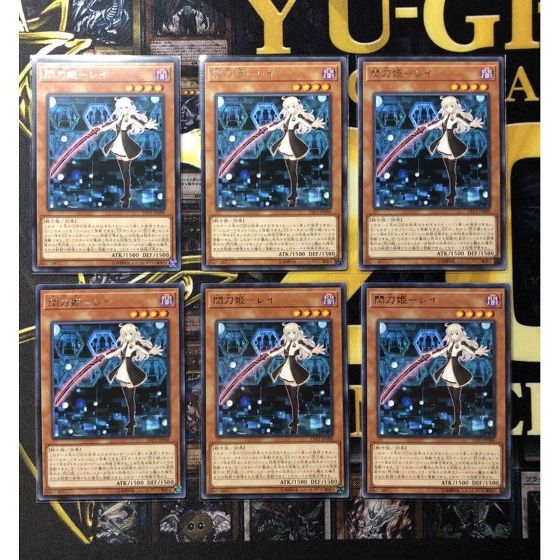 《JIA》遊戲王 LVP3-JP088 閃刀姬 零伊 銀字 | 蝦皮購物