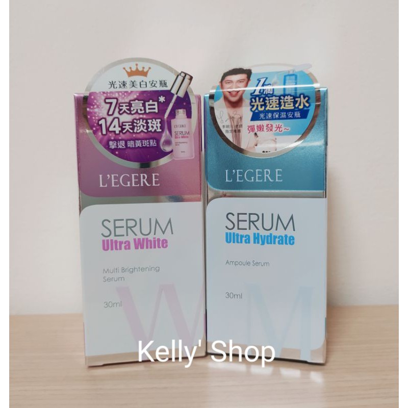 全新L'EGERE蘭吉兒超能亮美白安瓶精華30ml蘭吉兒超水光保濕安瓶精華30ml | 蝦皮購物