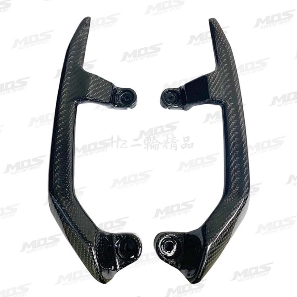 HN機車精品 MOS FORCE 2.0 AUGUR 卡夢 碳纖維 後扶手 卡夢後扶手 尾翼 碳纖維後扶手 包覆 把手 | 蝦皮購物