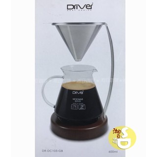 ~湘豆咖啡~附發票 DR-DC103-GB Driver 免濾紙 濾杯/不銹鋼濾杯 典藏版 600ml-【請先詢問現貨】 | 蝦皮購物