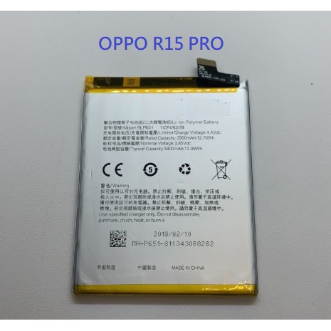 附拆機工具 電池膠 BLP651 R15 夢境版 全新電池 OPPO R15 Pro BLP659 內置電池 | 蝦皮購物