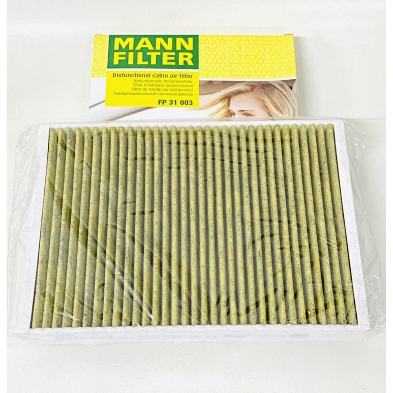 FP31003 奧迪 Q5 Q7 Q8 德國 MANN 活性碳冷氣濾網 過濾PM2.5 空調濾網 冷氣芯 | 蝦皮購物